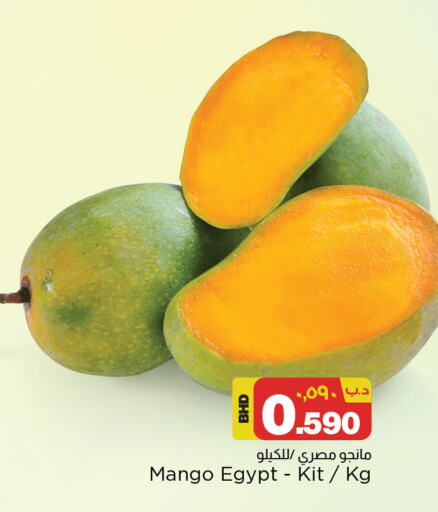 Fresh Fruits offers in Bahrain
