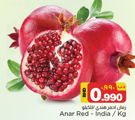 Fresh Fruits offers in Bahrain