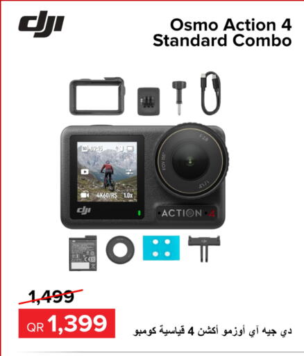 Camera offers in Qatar - Doha