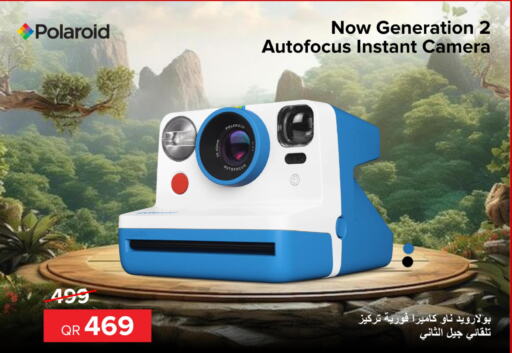 Camera offers in Qatar - Doha