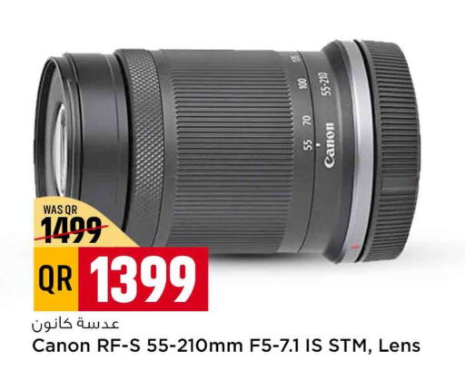 Camera offers in Qatar - Doha