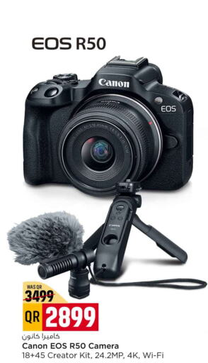Camera offers in Qatar - Doha