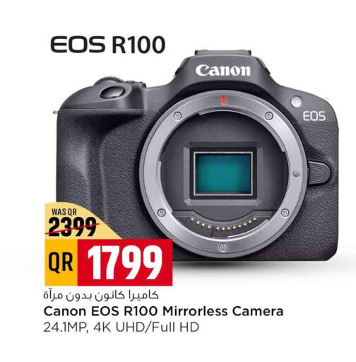 Camera offers in Qatar - Doha