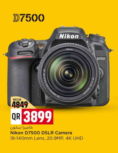 Camera offers in Qatar - Doha