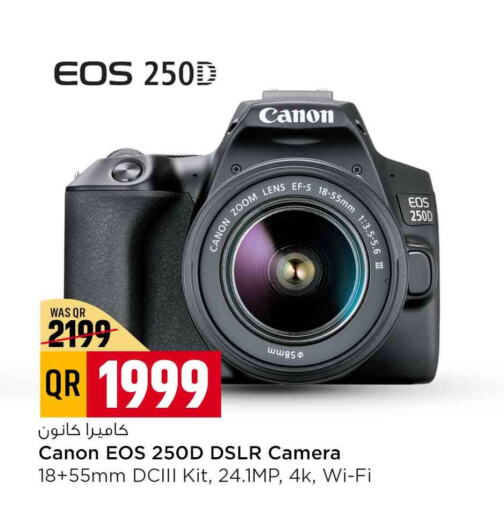 Camera offers in Qatar - Doha