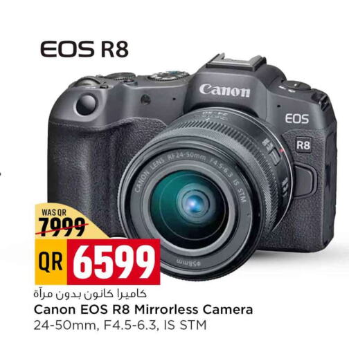 Camera offers in Qatar - Doha