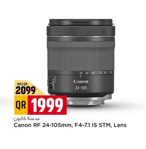 Camera offers in Qatar - Doha