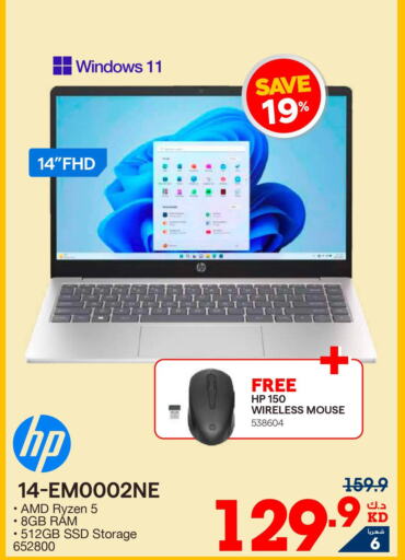 Computer & Laptop offers in Kuwait - Kuwait City