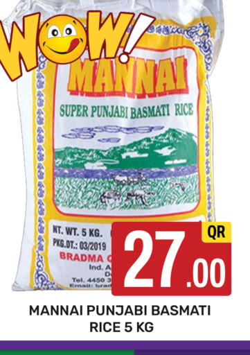 Qatar - Doha Majlis Hypermarket offers in D4D Online