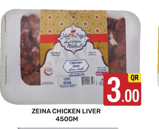 Qatar - Doha Majlis Hypermarket offers in D4D Online