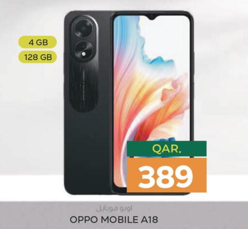 Mobiles offers in Qatar - Al Wakra