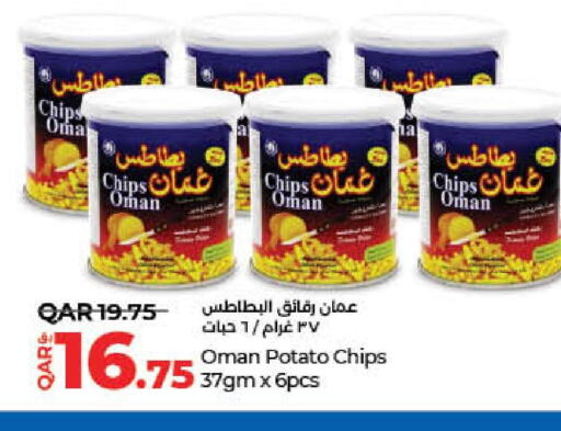 LuLu Hypermarket Snacks offers in Qatar - Al Khor