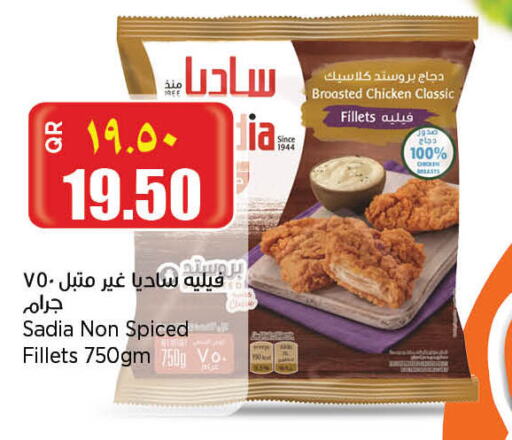 Chicken offers in Qatar - Doha