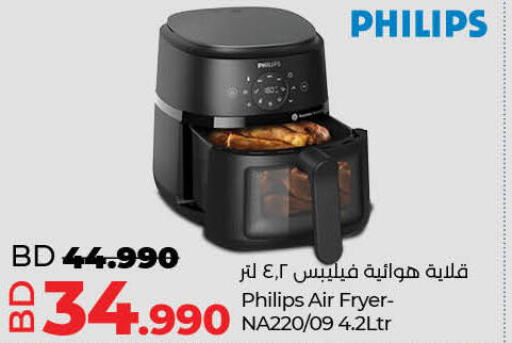 PHILIPS in Sharaf DG Bahrain | D4D Online