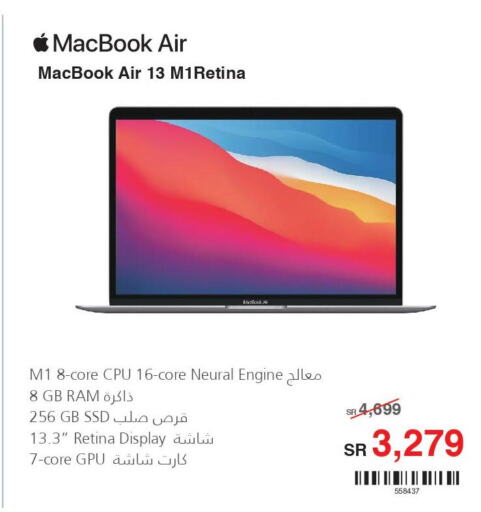 Computer & Laptop offers in KSA, Saudi Arabia, Saudi - Jubail