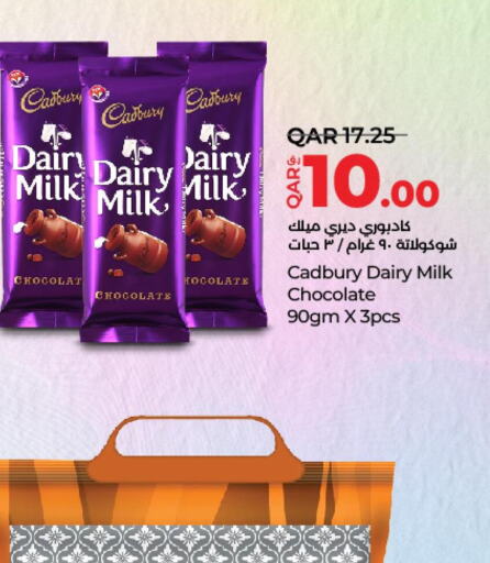 LuLu Hypermarket Chocolates & Candies offers in Qatar - Doha