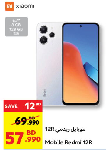 REDMI in MyG International Bahrain | D4D Online