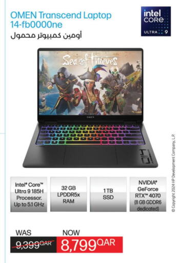 LuLu Hypermarket Computer & Laptop offers in Qatar - Doha