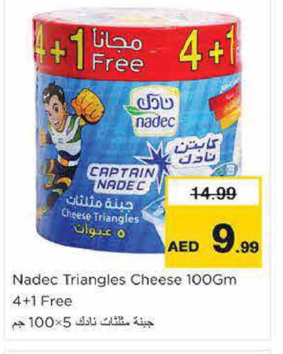 NADEC جبنة مثلثات in Nesto Hypermarket الإمارات العربية المتحدة ...