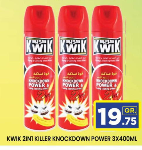 Insect Repellent offers in Qatar - Doha