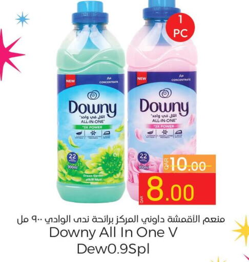 DOWNY Softener in Majlis Hypermarket Qatar - Doha | D4D Online