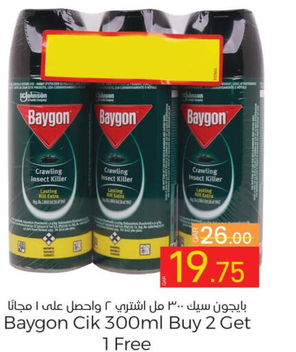 Insect Repellent offers in Qatar - Doha