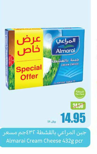 ALMARAI Cream Cheese in LULU Hypermarket KSA, Saudi Arabia, Saudi ...