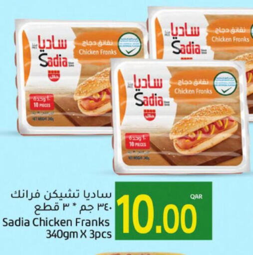 Qatar - Doha offers in D4D Online