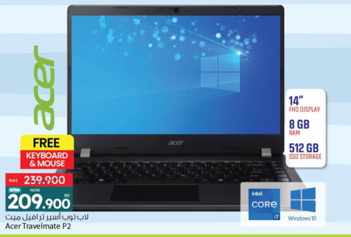 Computer & Laptop offers in Bahrain