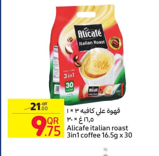 ALI CAFE Coffee in Rawabi Hypermarkets Qatar - Doha | D4D Online