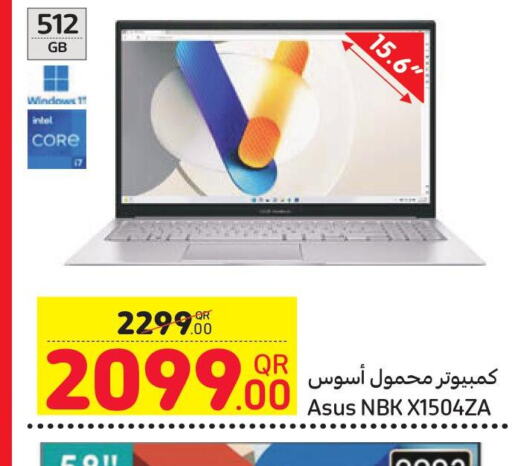 Computer & Laptop offers in Qatar - Doha