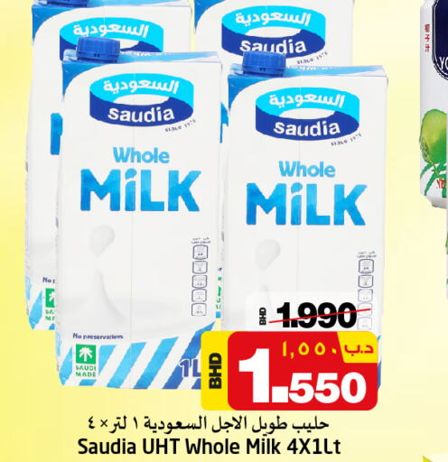 Bahrain offers in D4D Online