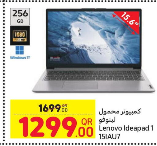 Computer & Laptop offers in Qatar - Doha