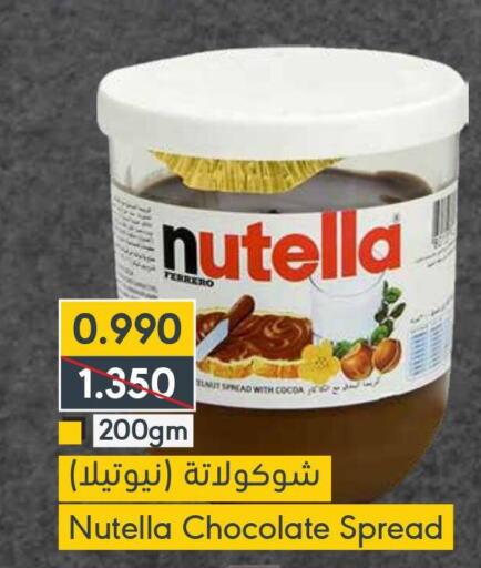 NUTELLA Chocolate Spread in LuLu Hypermarket Bahrain | D4D Online