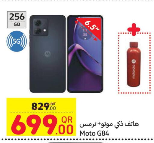 Carrefour Mobiles offers in Qatar - Doha