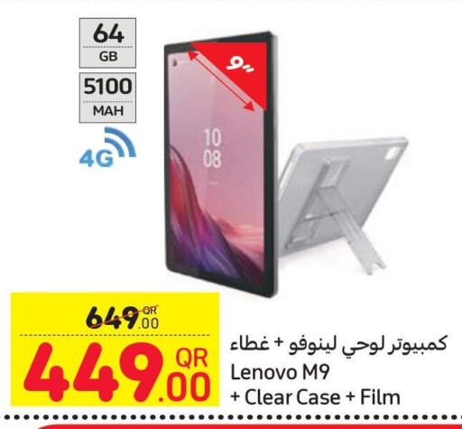 Computer & Laptop offers in Qatar - Doha