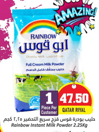 RAINBOW Milk Powder in Safari Hypermarket Qatar - Doha | D4D Online