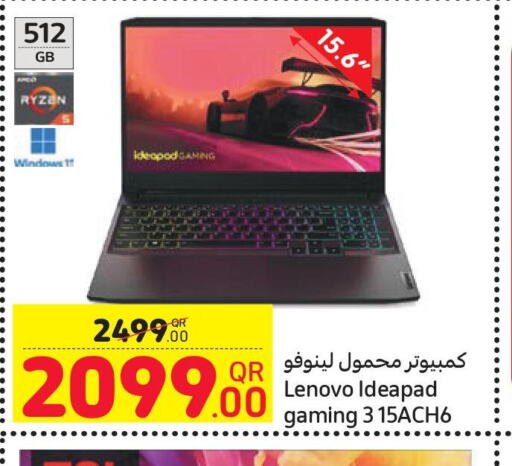 Computer & Laptop offers in Qatar - Doha