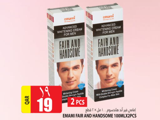 EMAMI Face Cream in Majlis Shopping Center Qatar - Doha | D4D Online