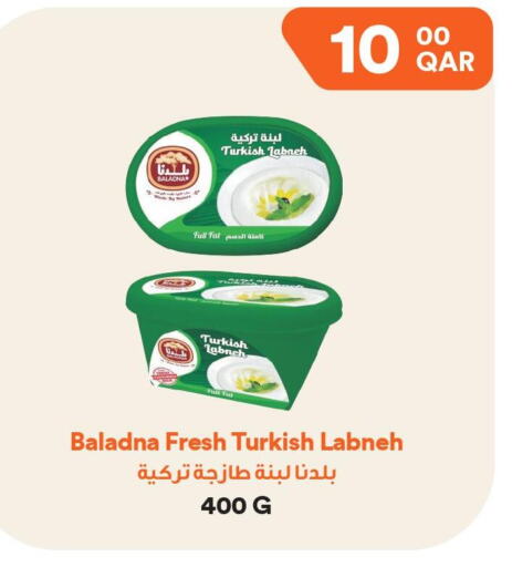 Yogurt & Labneh offers in Qatar - Doha