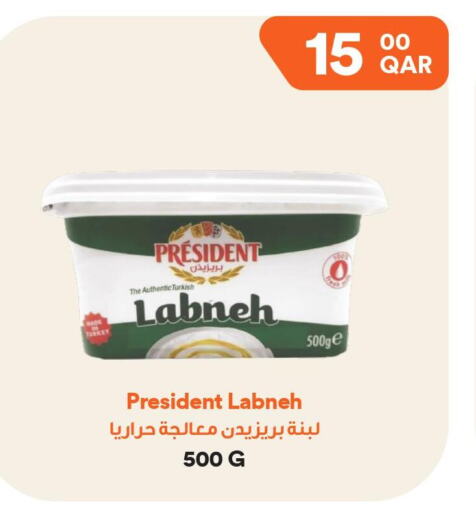Yogurt & Labneh offers in Qatar - Doha