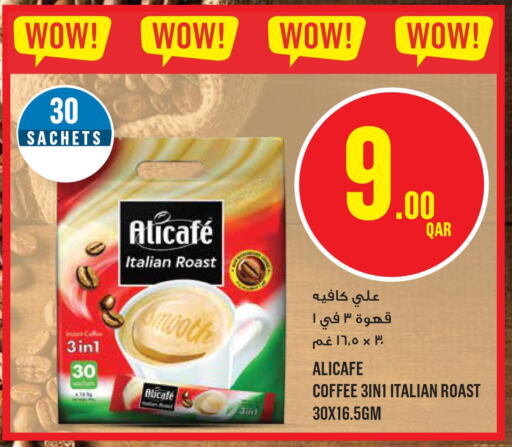ALI CAFE Coffee in Rawabi Hypermarkets Qatar - Doha | D4D Online