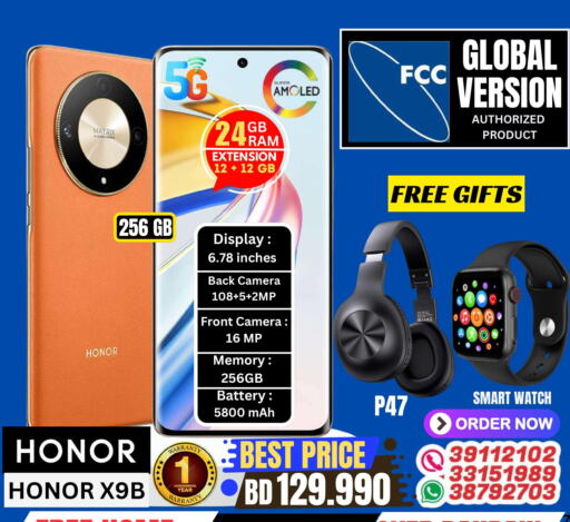 HONOR in Arafa Phones Bahrain | D4D Online