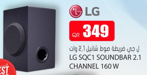 LG Speaker in City Hypermarket Qatar - Doha | D4D Online