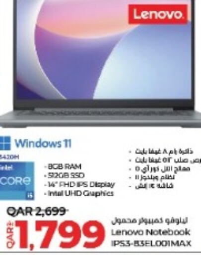 Computer & Laptop offers in Qatar - Doha