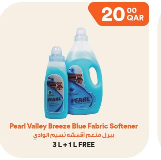PEARL Softener in LuLu Hypermarket Qatar - Al Rayyan | D4D Online