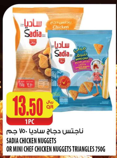 Qatar - Doha offers in D4D Online