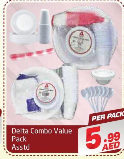 UAE - Dubai Delta Centre offers in D4D Online