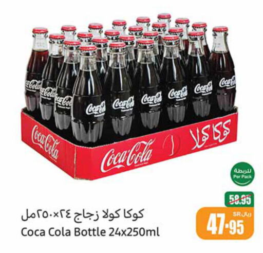 KSA, Saudi Arabia, Saudi - Riyadh Othaim Markets offers in D4D Online