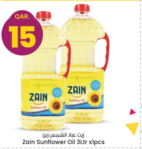 ZAIN Sunflower Oil in Paris Hypermarket Qatar - Doha | D4D Online